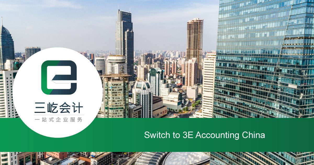 11 Reason to Switch Service Provider to 3E Accounting China