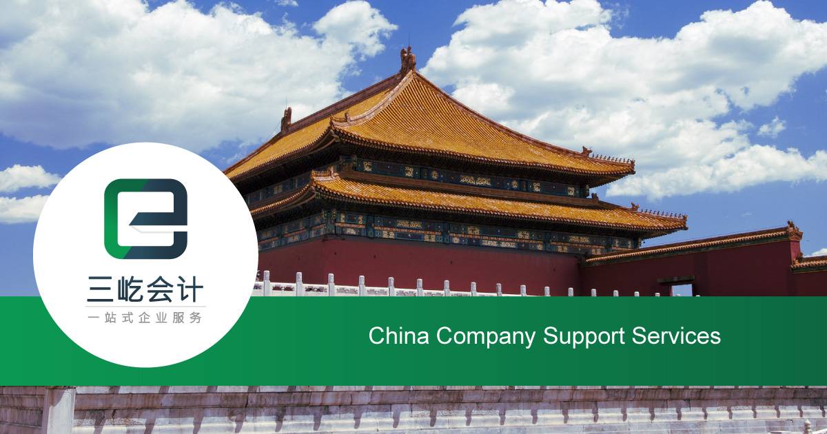 China Corporate Support Services - 3E Accounting China